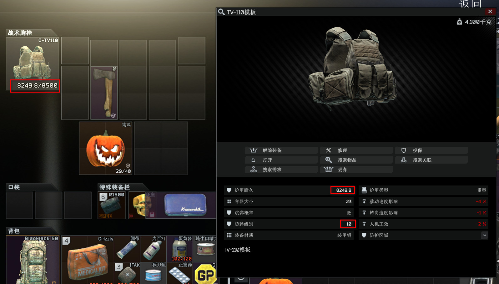 求两个胸挂的独立物品-ODDBA社区