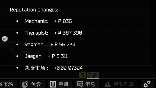 3.6.1跳蚤出售困难-ODDBA社区