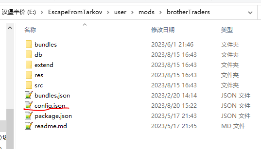独立物品更新-ODDBA社区