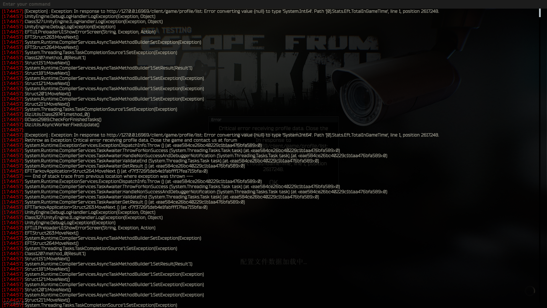 3.7.1报错进不去-ODDBA社区