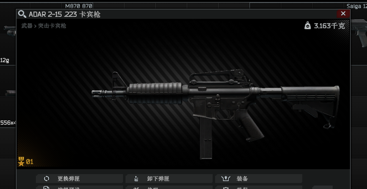 悬赏一把能打9×19的M4-ODDBA社区