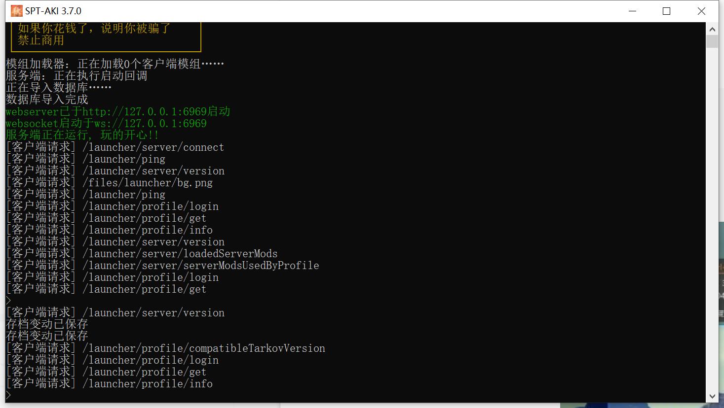 3.70版本启动问题-ODDBA社区