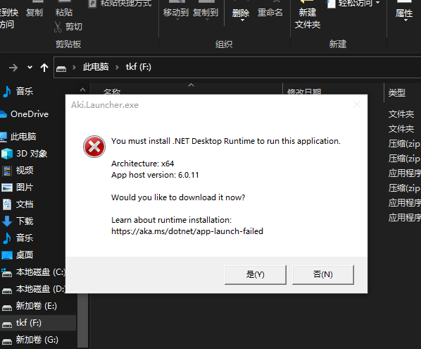 纯小白求解-ODDBA社区