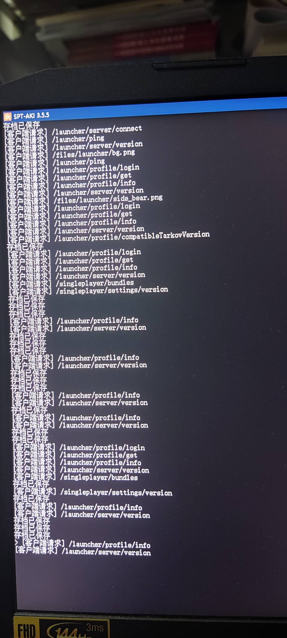 这是怎么回事啊，服务器启动正常但是游戏载入失败-ODDBA社区