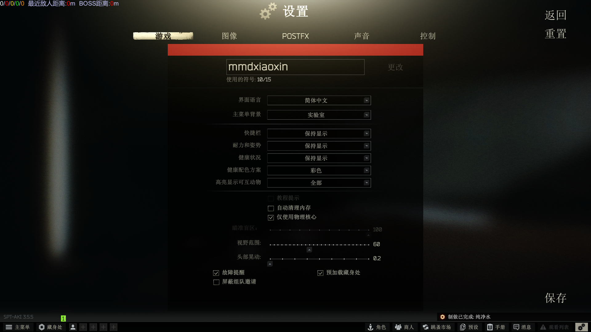 街区FPS超低有啥设置能提高点嘛-ODDBA社区