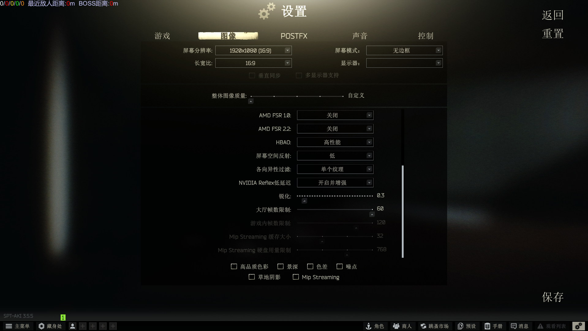 街区FPS超低有啥设置能提高点嘛-ODDBA社区