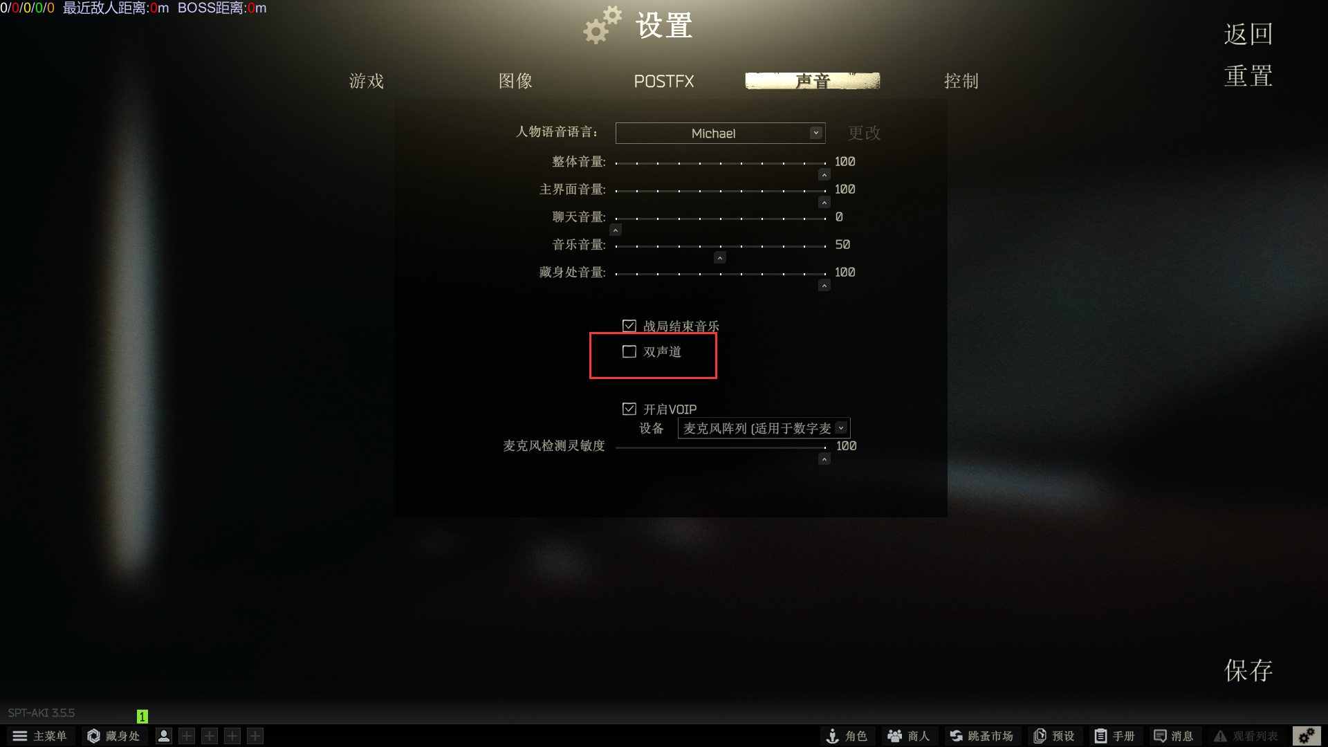 街区FPS超低有啥设置能提高点嘛-ODDBA社区
