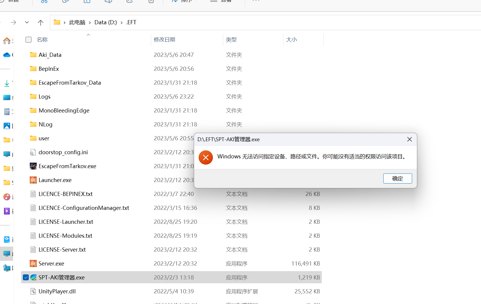 求助！！！！！！-ODDBA社区