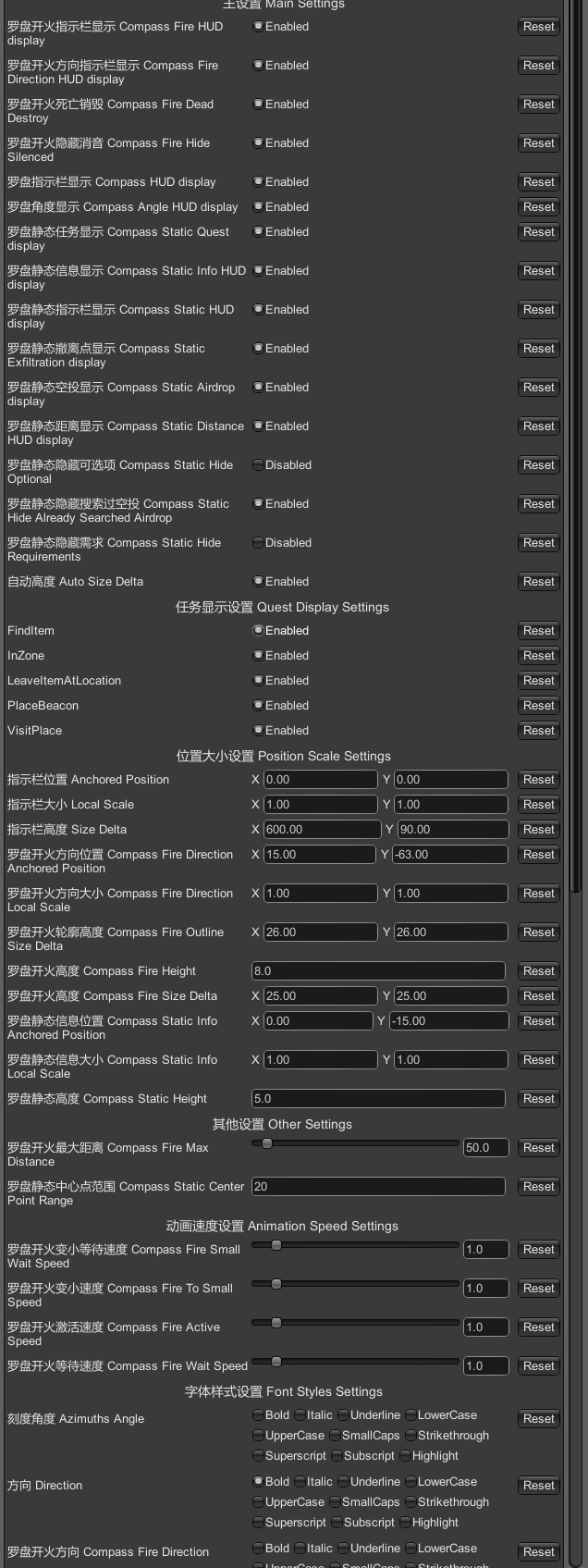 GamePanelHUD 游戏屏幕信息面板 2.6.3使用超级模组后罗盘上的撤离点和任务点图标不显示-ODDBA社区