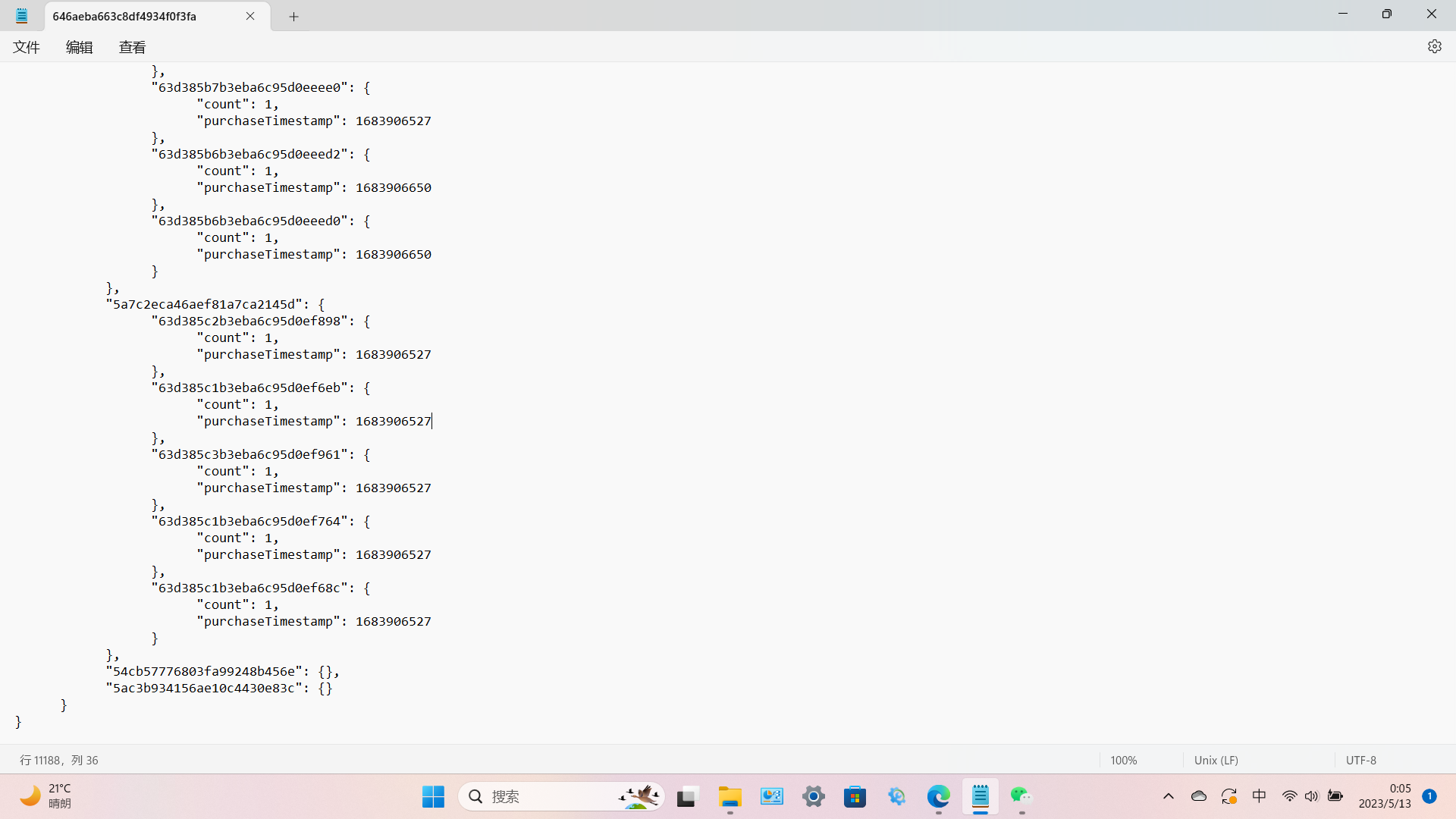 卢布为什么修改不了了-ODDBA社区
