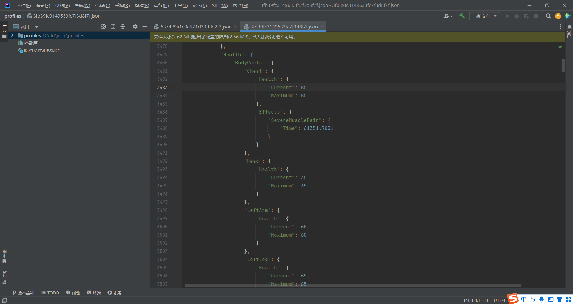 改文件改了又变回去了啊-ODDBA社区