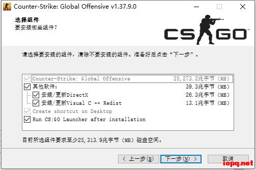 CSGO单机 v1.37.9.0更新版/所有武器皮肤免费/支持断网游玩/-ODDBA社区