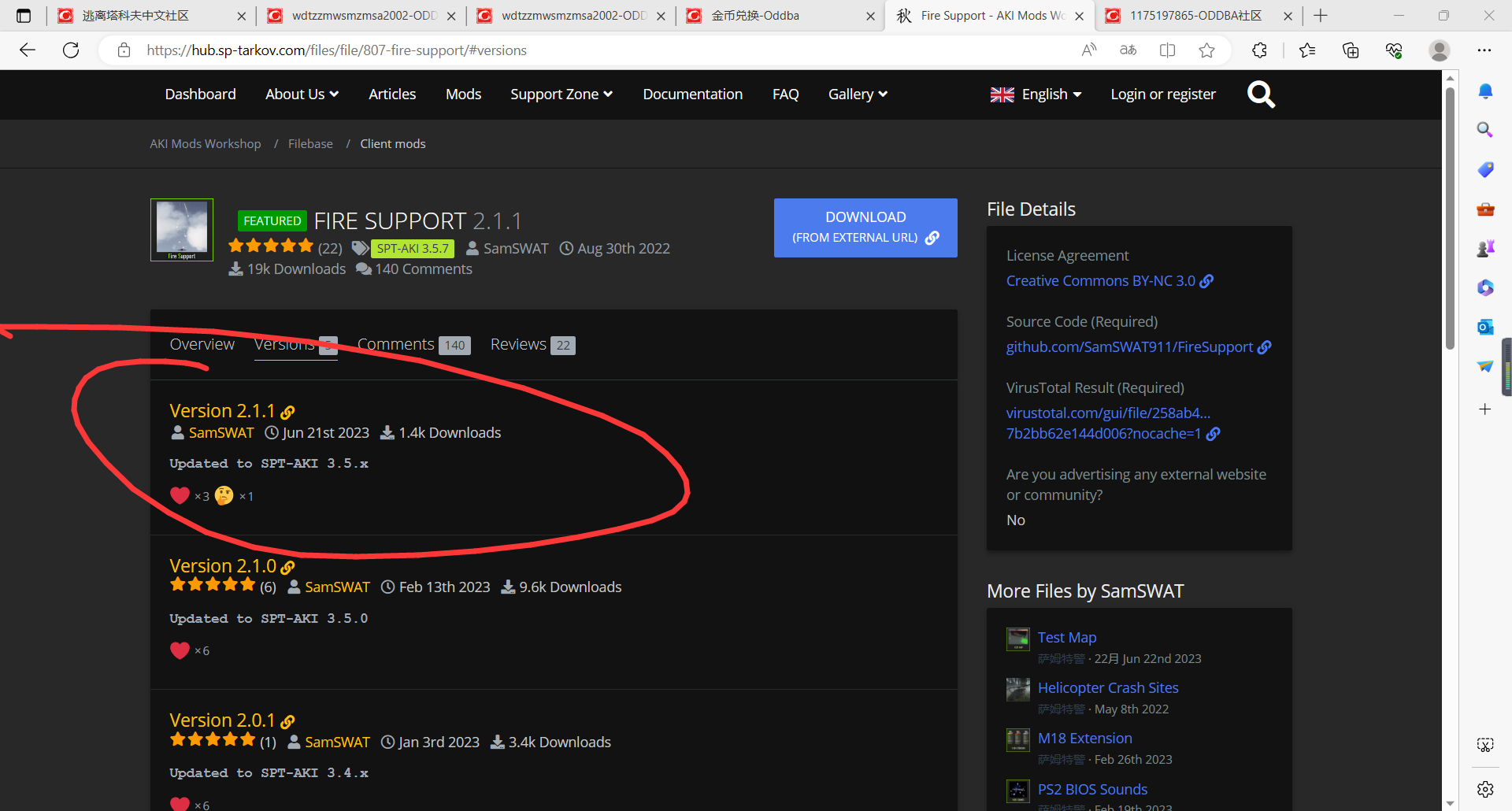 求搬运空中支援模组3.5.x适配版本（原作者已更新）-ODDBA社区
