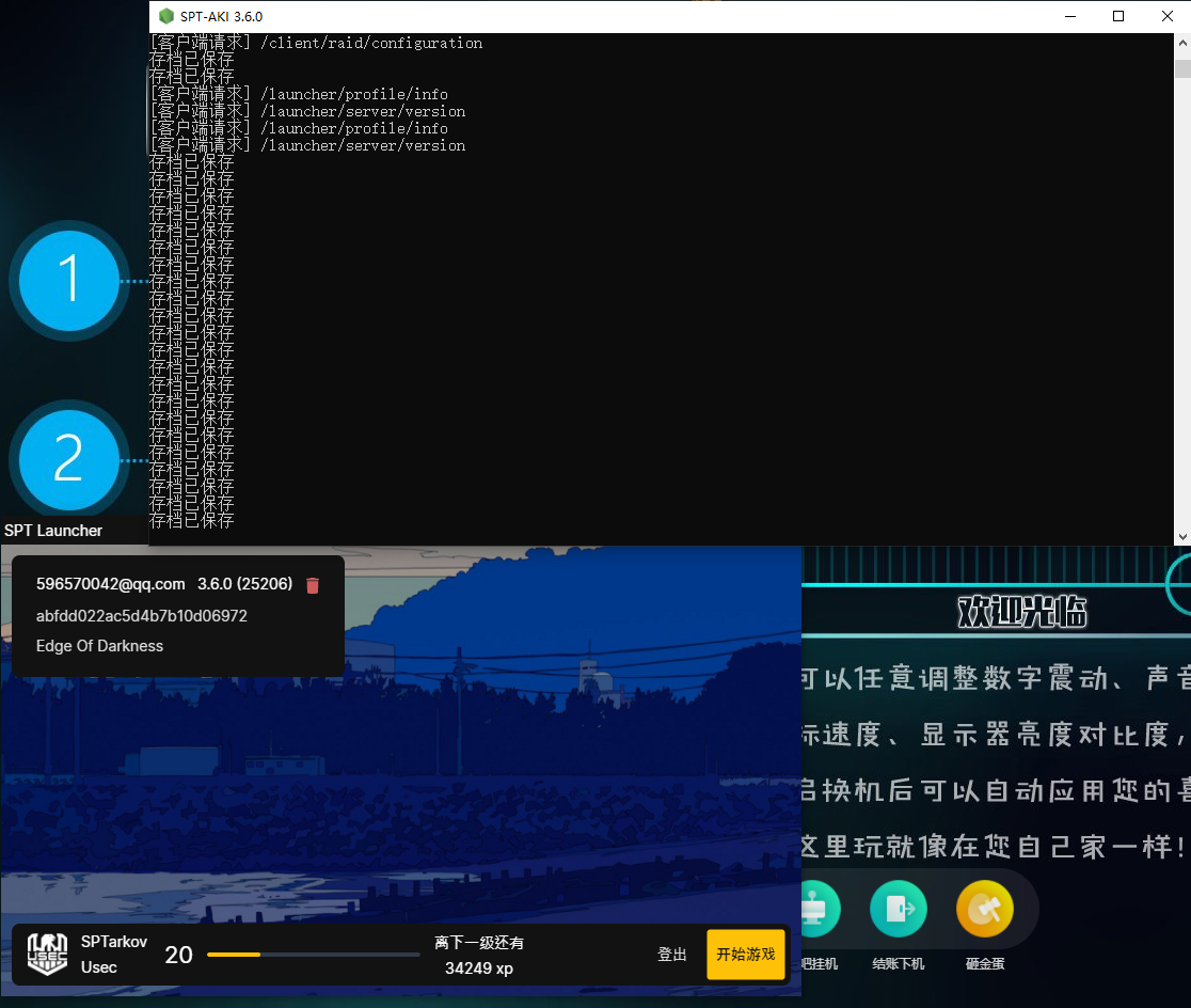 闪退问题-ODDBA社区