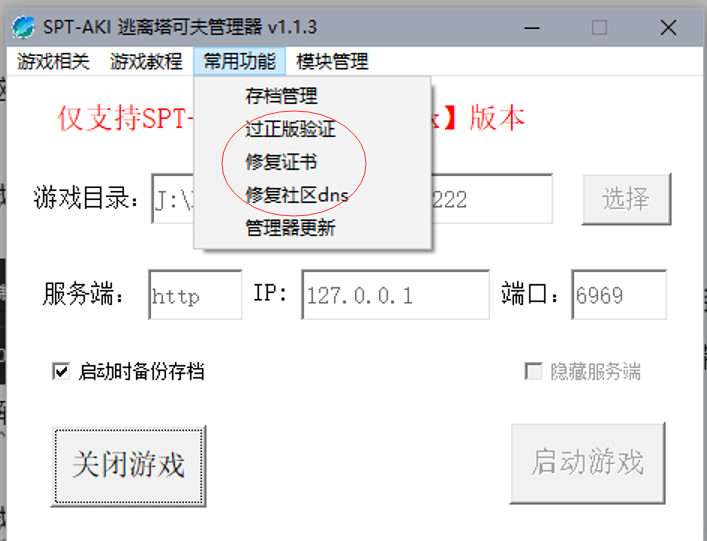 这个问题怎么解决，有大佬么？-ODDBA社区