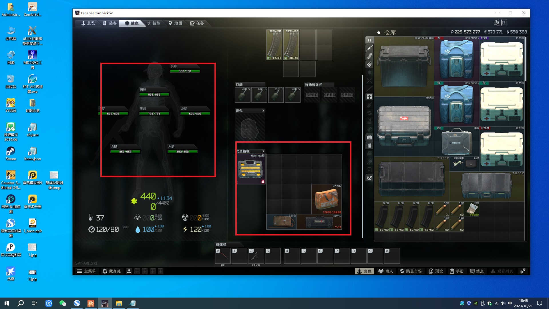 想要个3*4 kappa安全箱-ODDBA社区