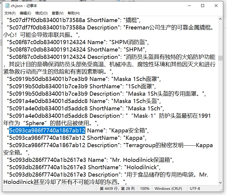 想要个3*4 kappa安全箱-ODDBA社区