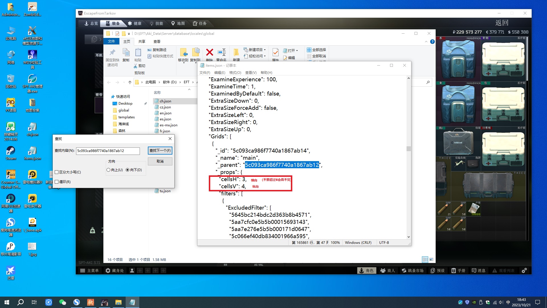 想要个3*4 kappa安全箱-ODDBA社区