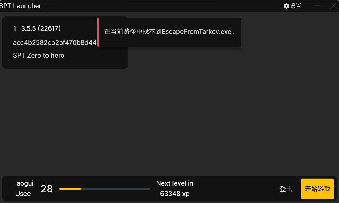 求助大神们-ODDBA社区