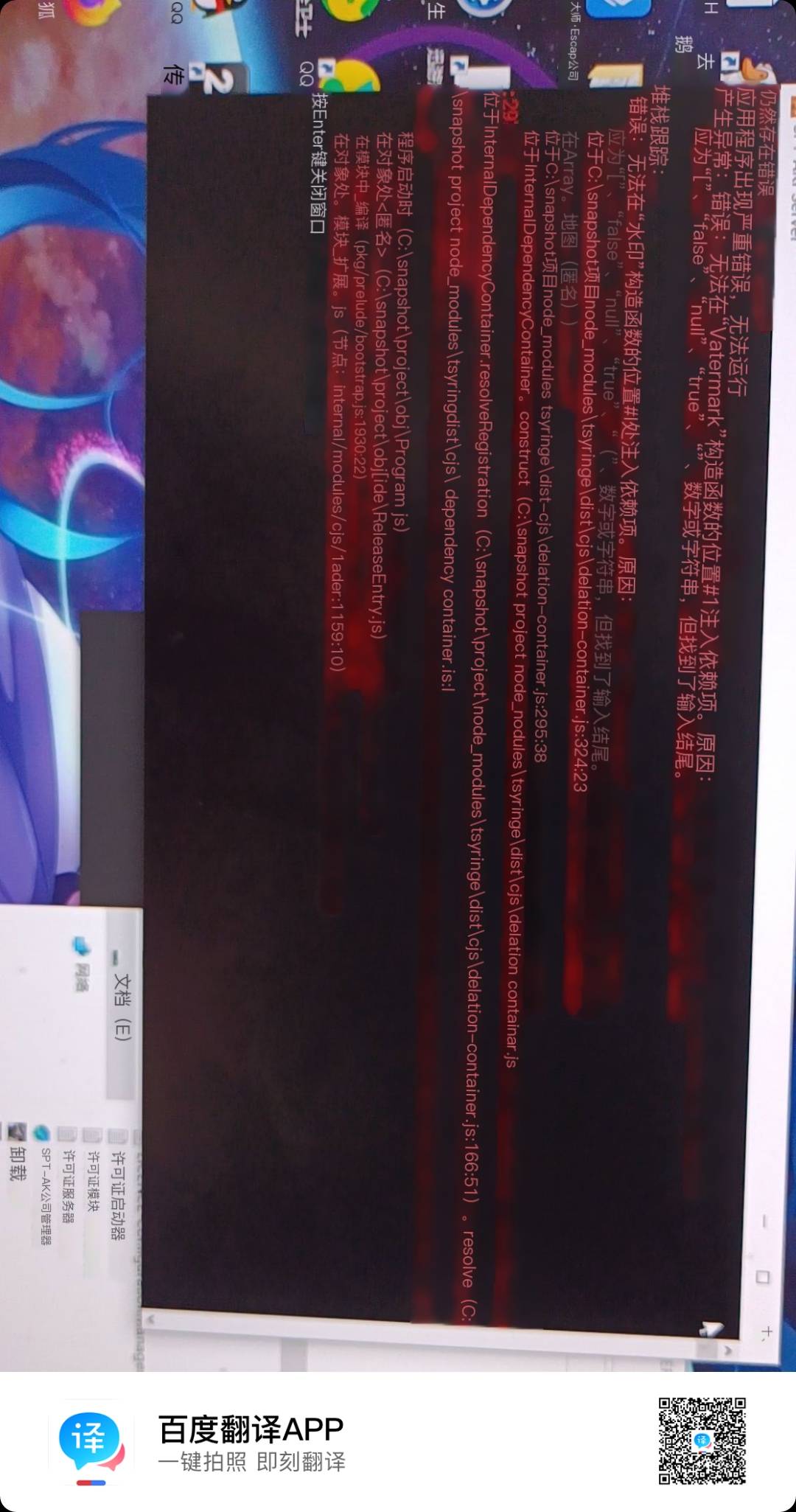 点了ser文件后就弹出来这个-ODDBA社区