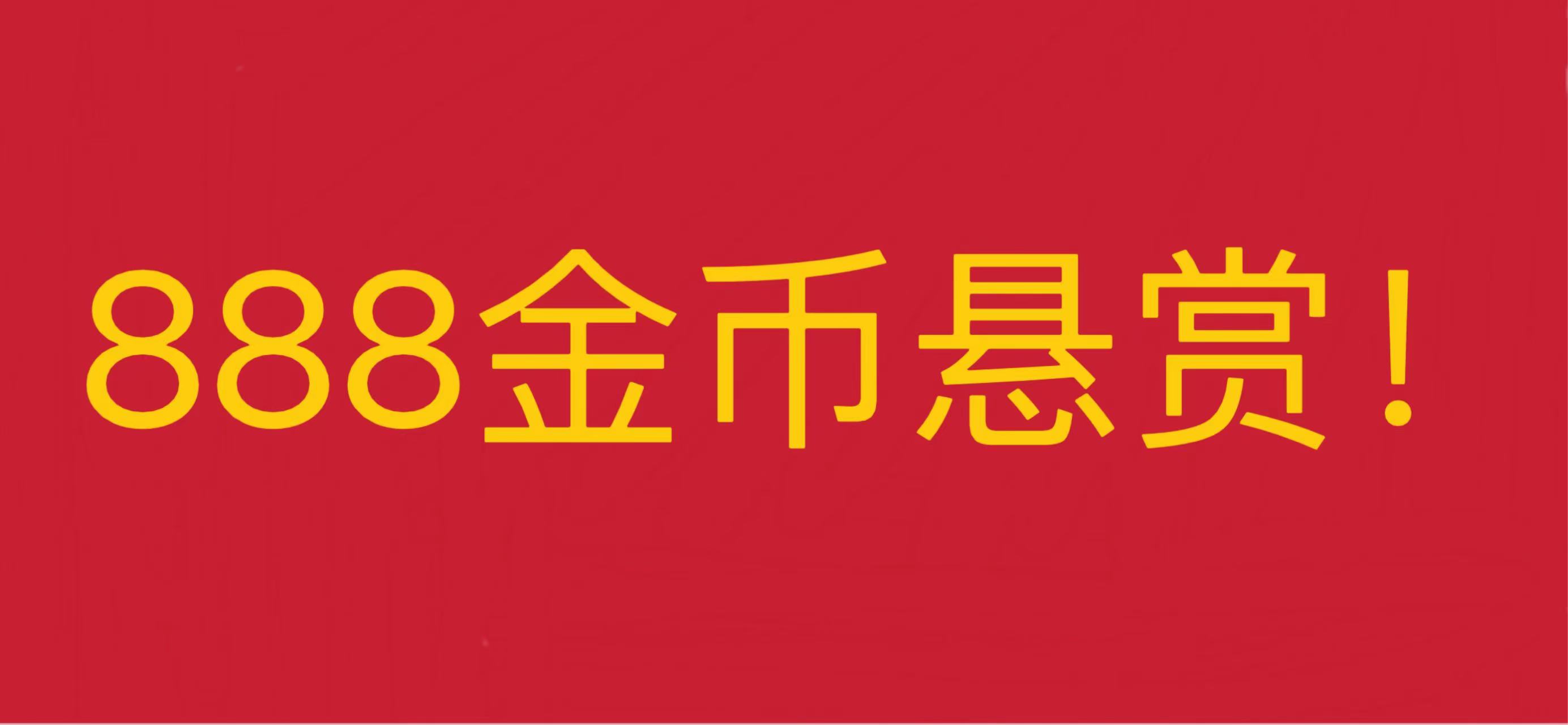 请人帮我做个调战局和商人的mod-ODDBA社区