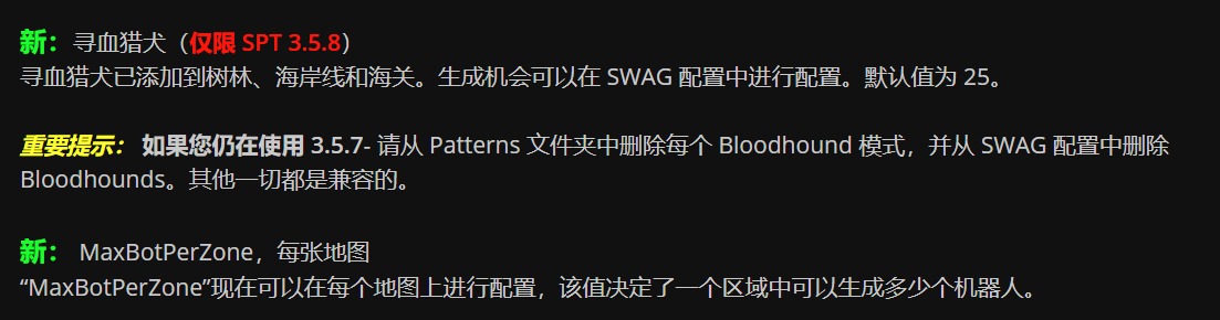 SWAGmod预设：工厂按波次刷新所有Boss-ODDBA社区