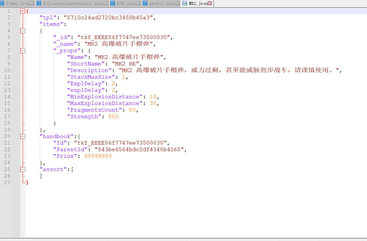 超级模块-ODDBA社区