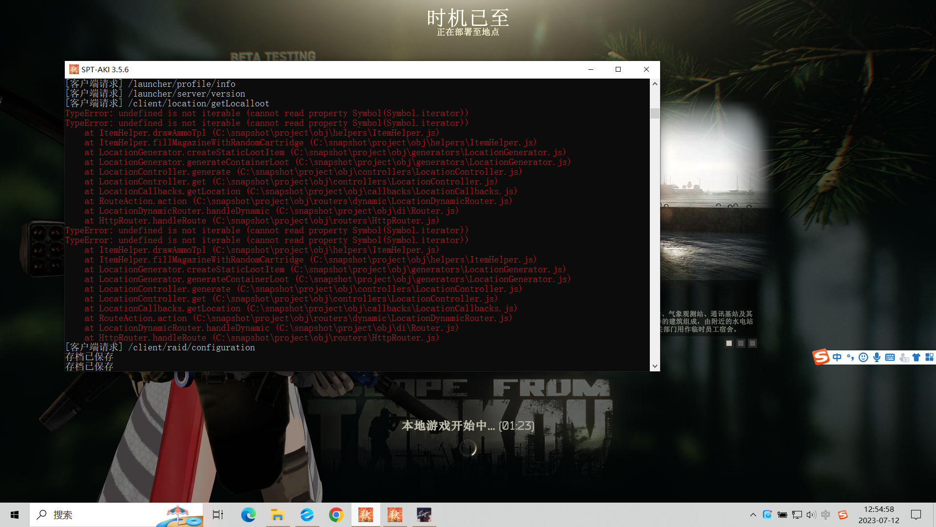 海岸线进不去-ODDBA社区