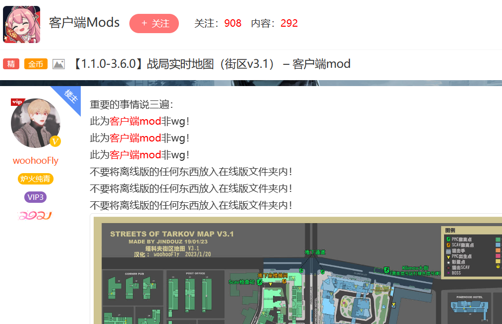 服务端3.6.0版本运行不了地图模组怎么解决-ODDBA社区
