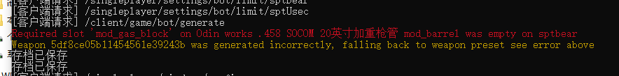【AKI-3.5.3】超级模组v5.5.3 自改AR-10 .458 SOCOM 模拟COD19 FUJITAC/弗基泰克侦察步枪-ODDBA社区