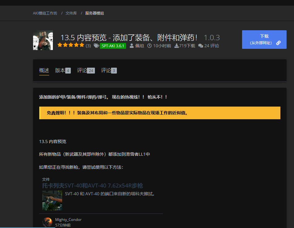 mod求助-ODDBA社区