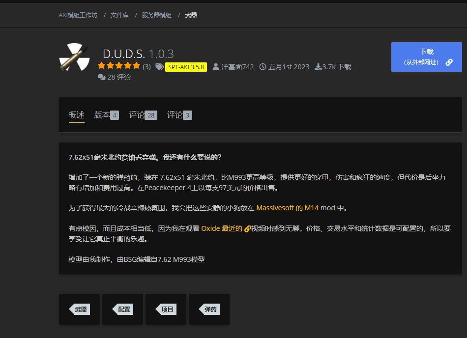 求大佬搬运-ODDBA社区