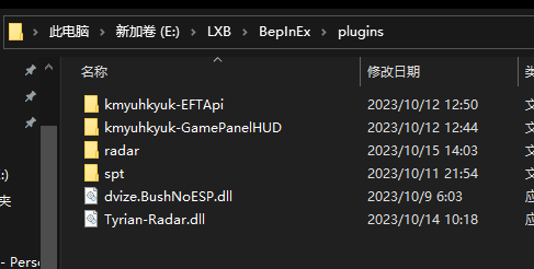 有没有3.70的任务物品和撤离点指向雷达？-ODDBA社区