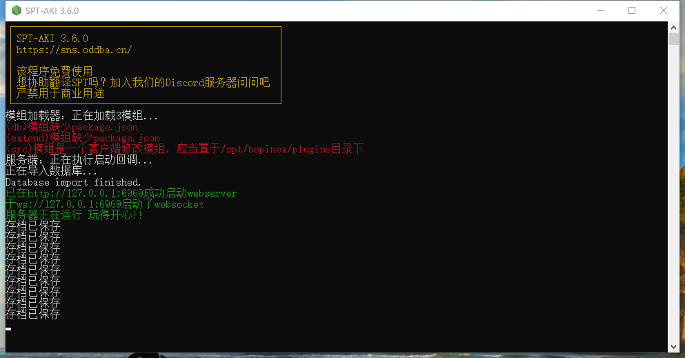 求教这个是怎么回事？3.6版本-ODDBA社区