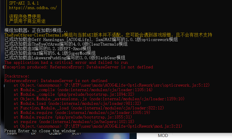 瞄具重做模组无法加载QAQ-ODDBA社区