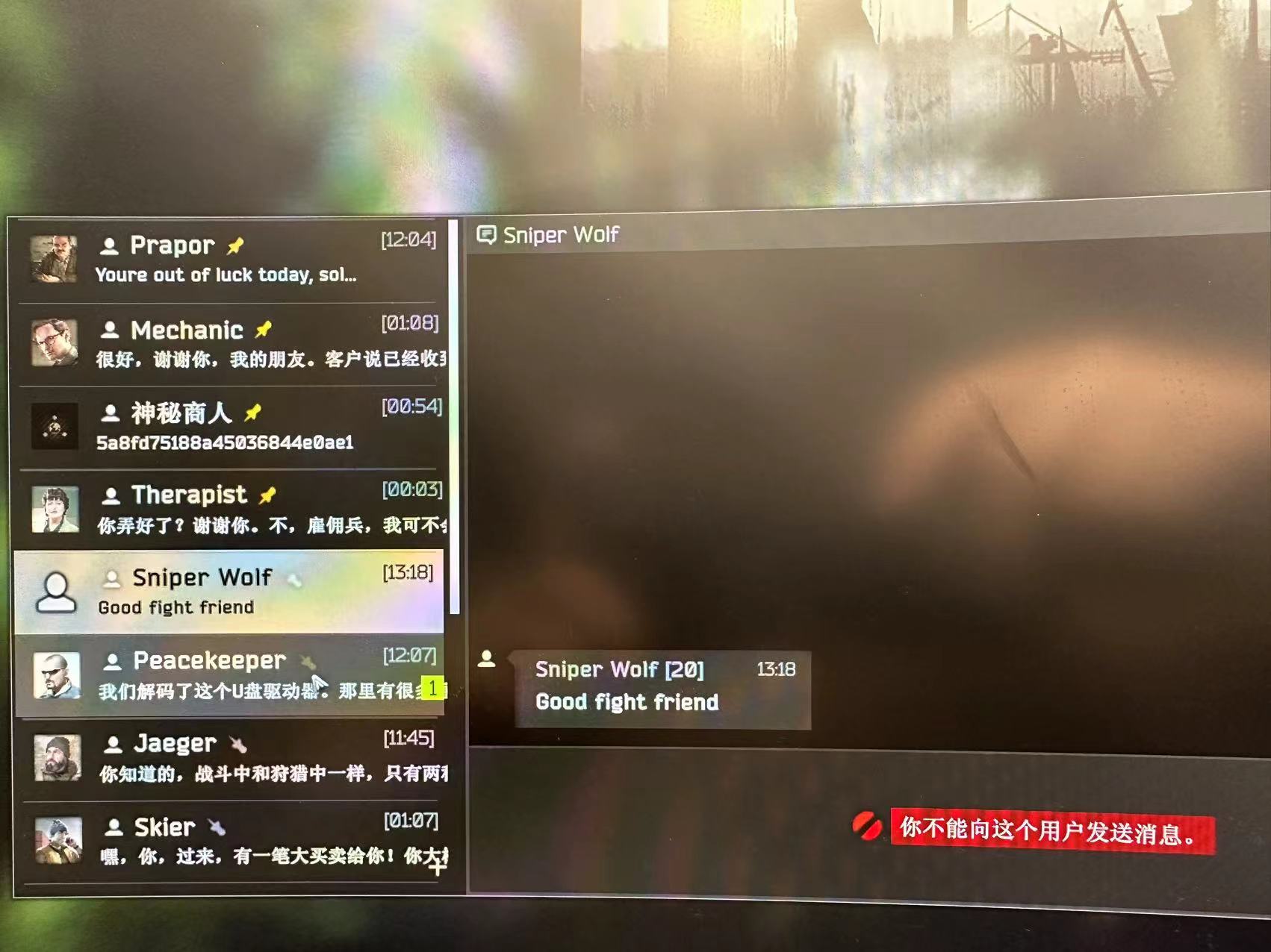 离线版npc为什么会给我发消息，还有蓝色名字的id代表啥意思-ODDBA社区
