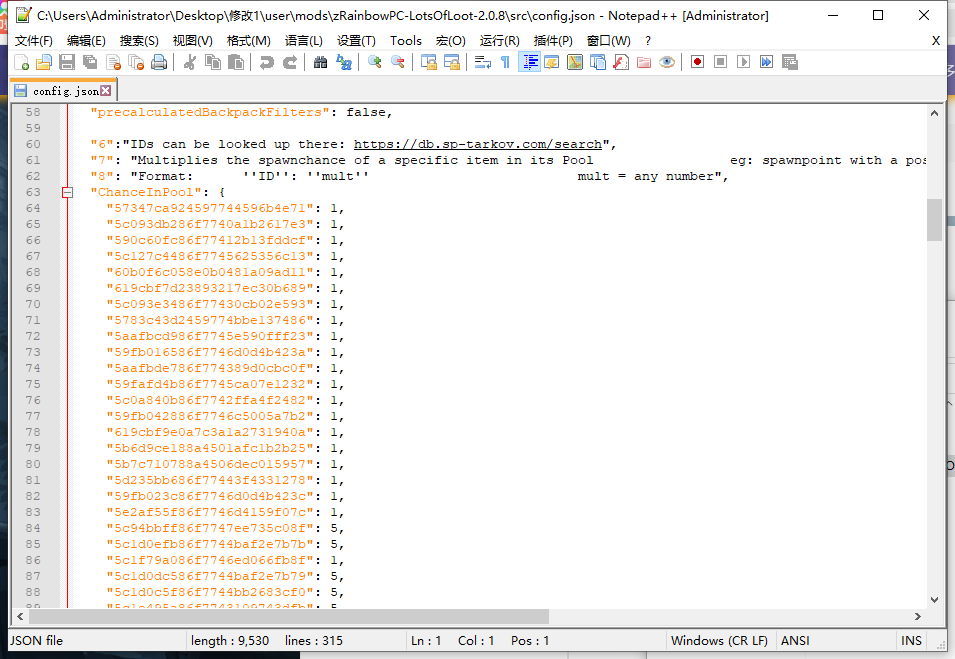 求教修改洗脚房物资-ODDBA社区
