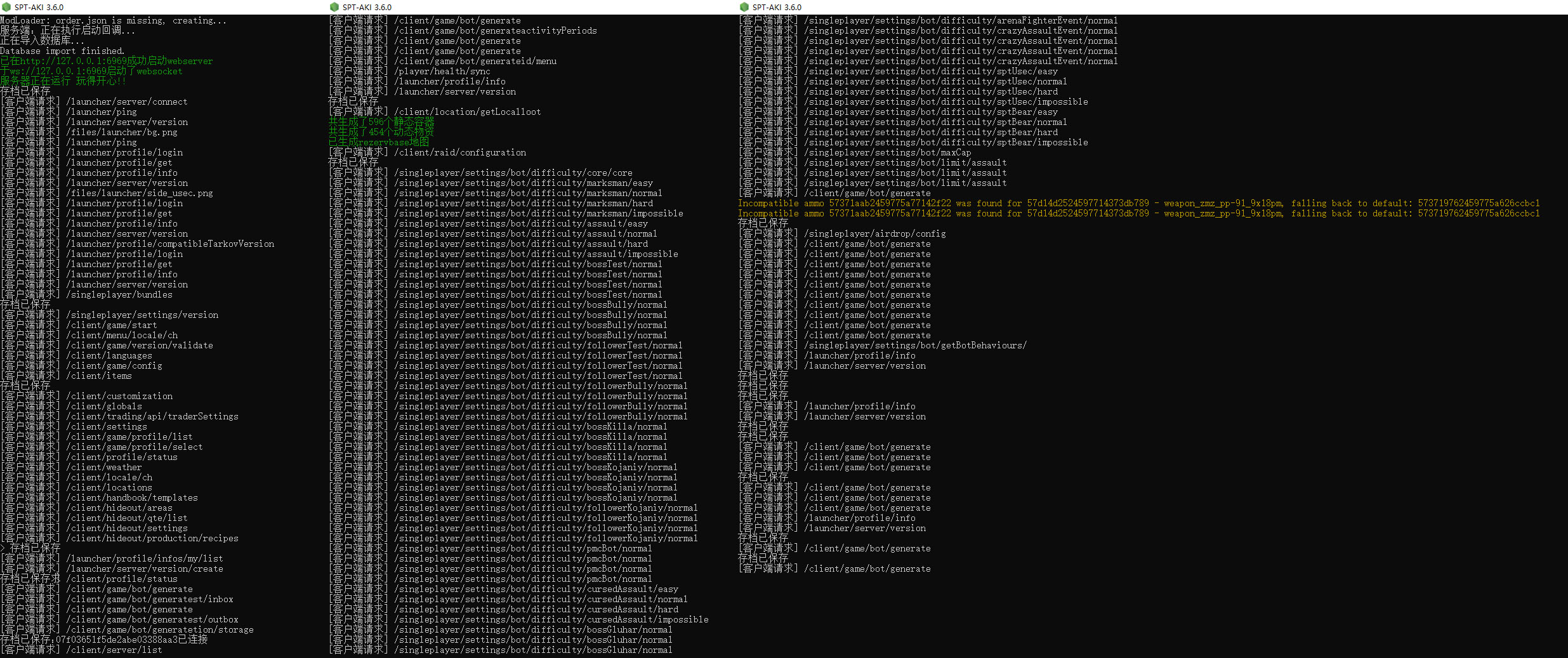 求大神帮忙 3.6.1不刷AI 怎么处理-ODDBA社区
