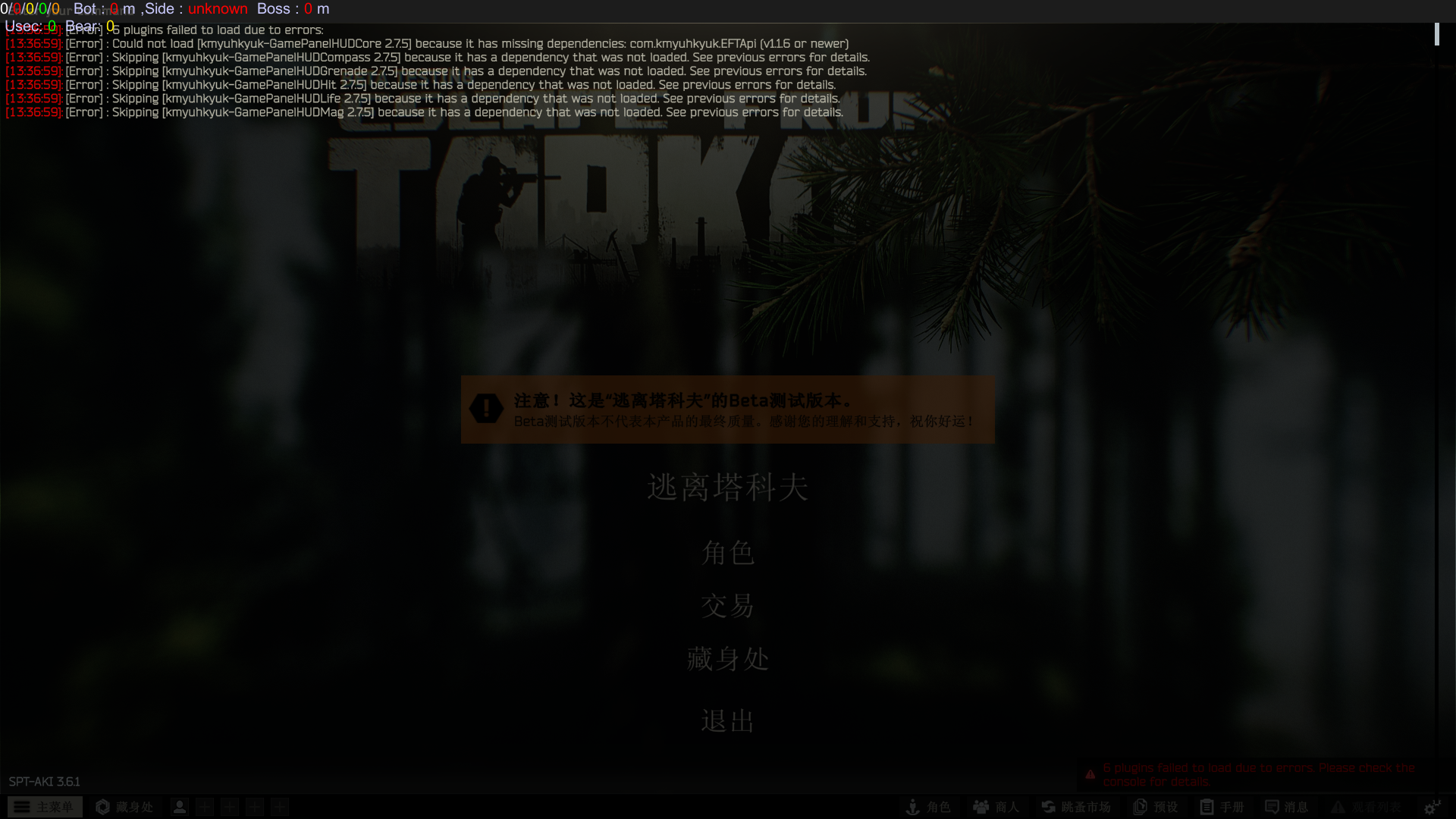 有没有大佬知道这个mod怎么了-ODDBA社区