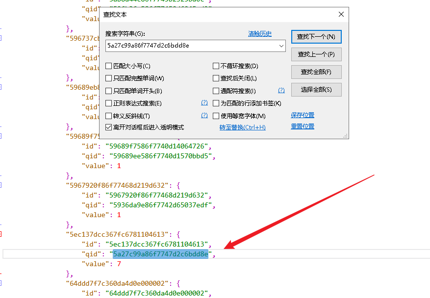 3.6.1卡在了本地游戏运行上就Error了。-ODDBA社区
