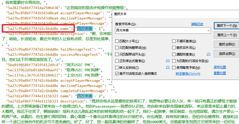 3.6.1卡在了本地游戏运行上就Error了。-ODDBA社区