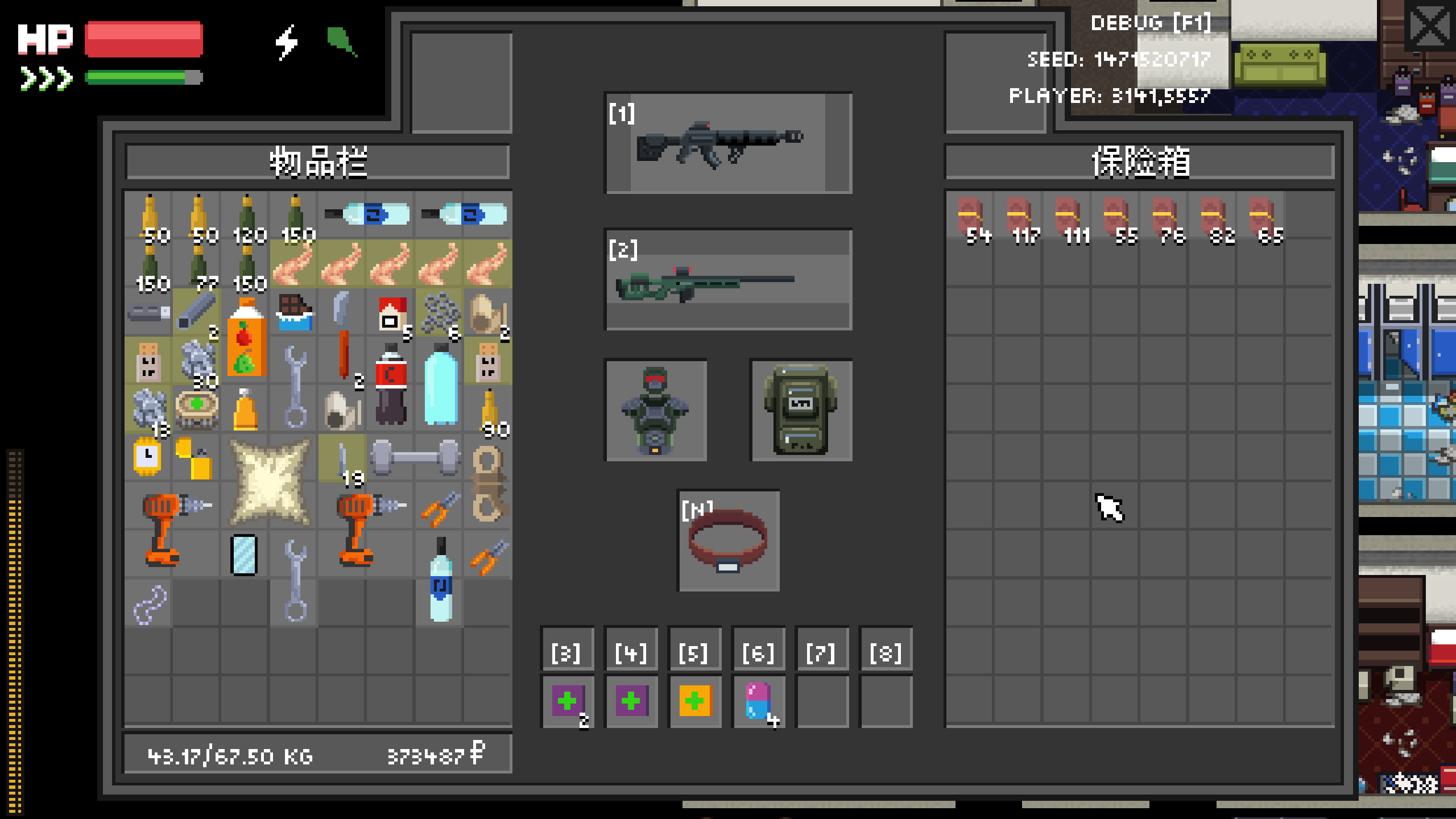 装载GamePanelHUD后，不刷新AI-ODDBA社区