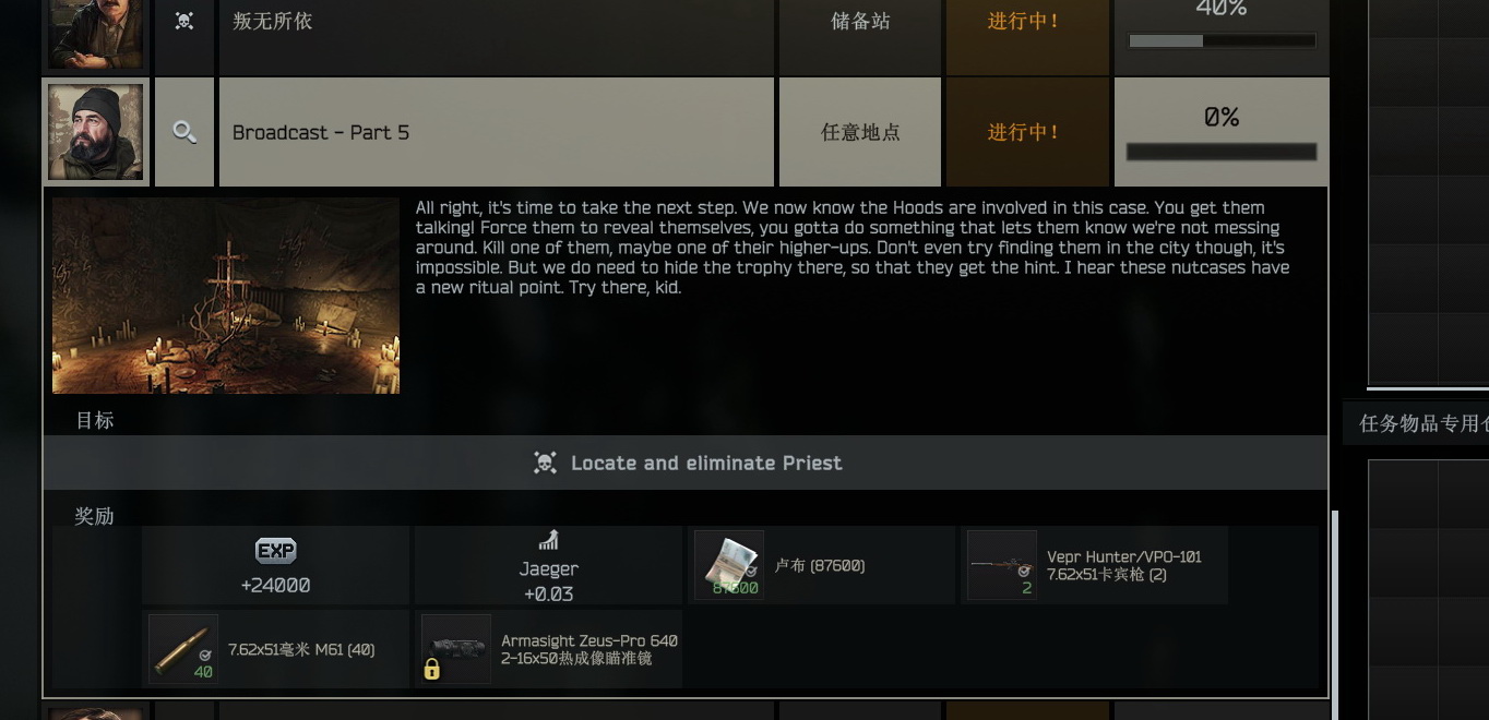 Broadcast – Part 5这任务怎么做啊？-ODDBA社区