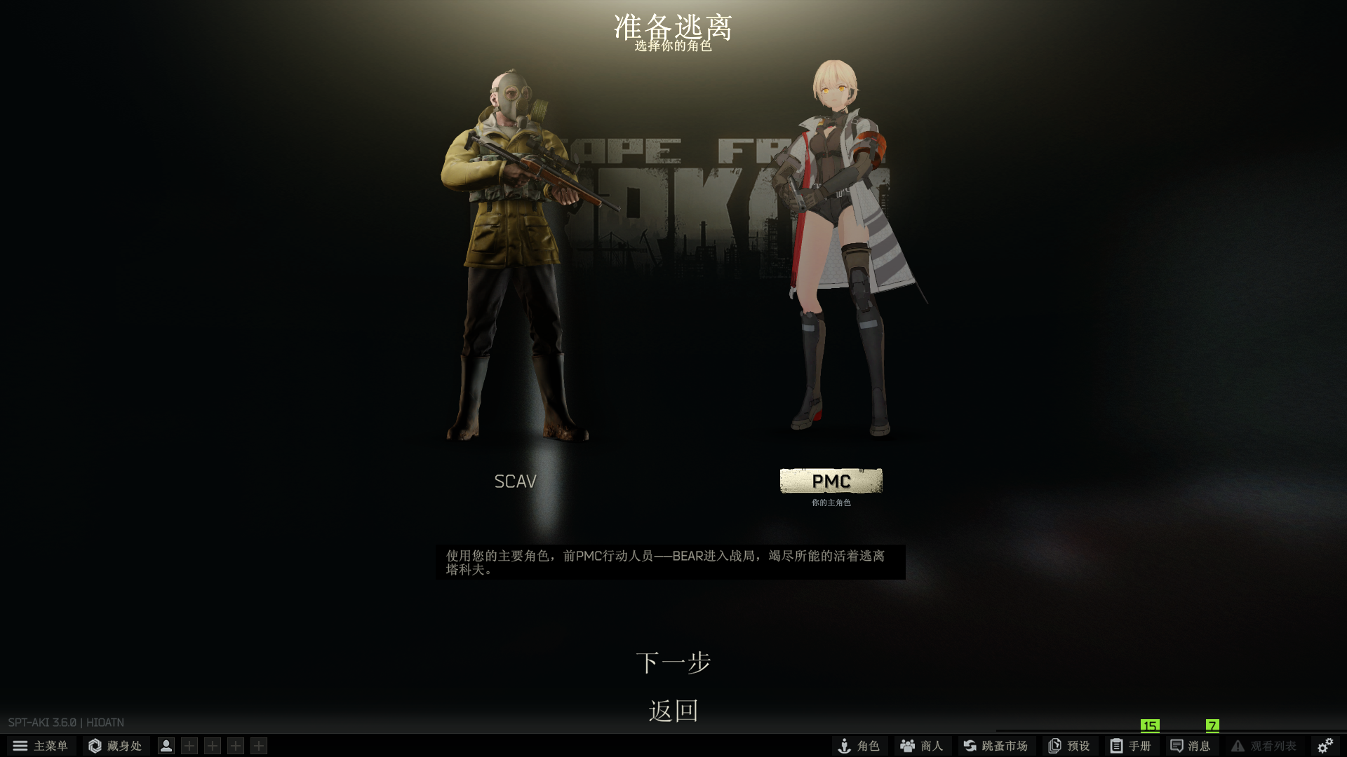 加了少前MOD后一个比较影响观感的bug-ODDBA社区