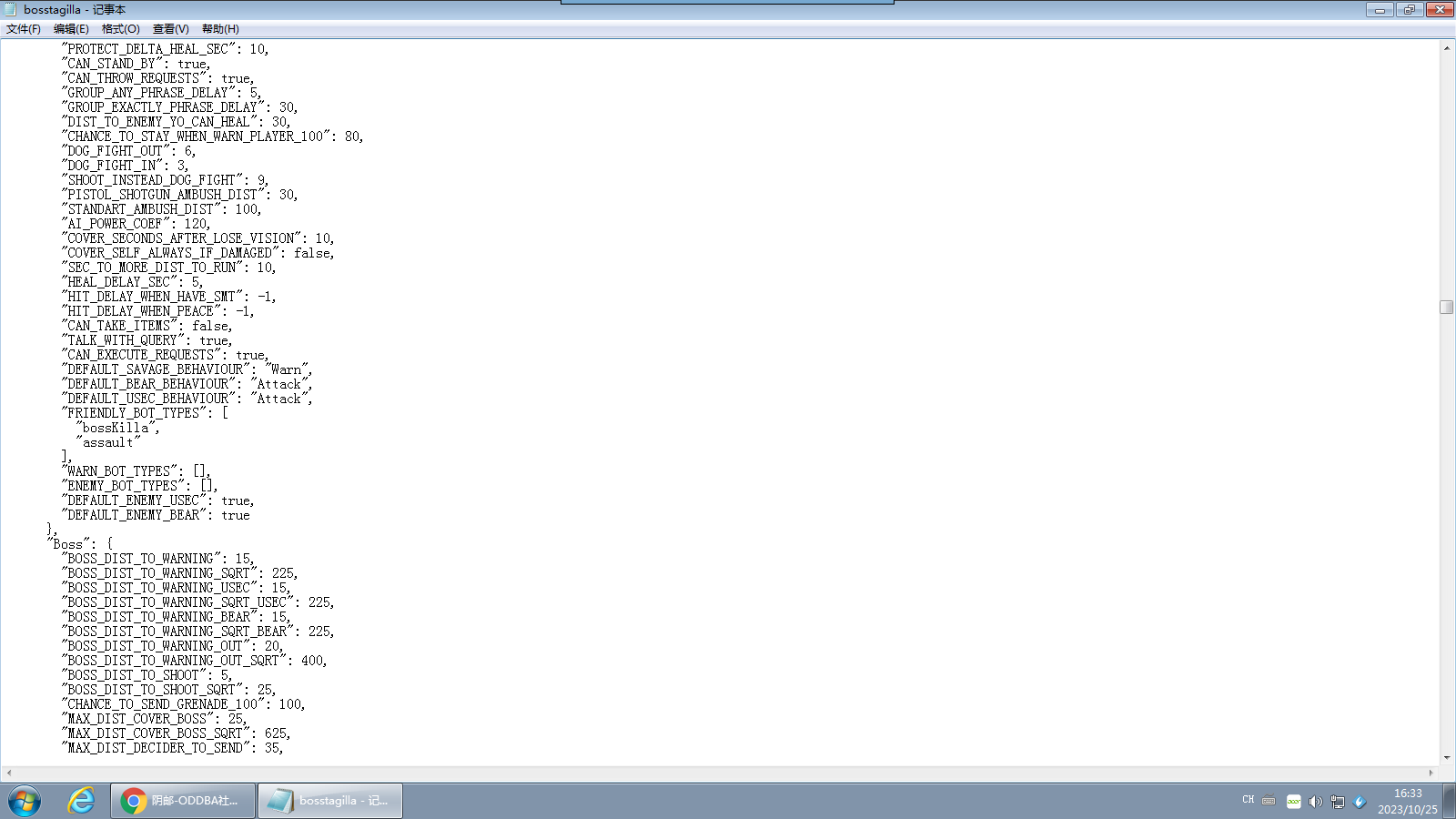 BOSS修改友好-ODDBA社区