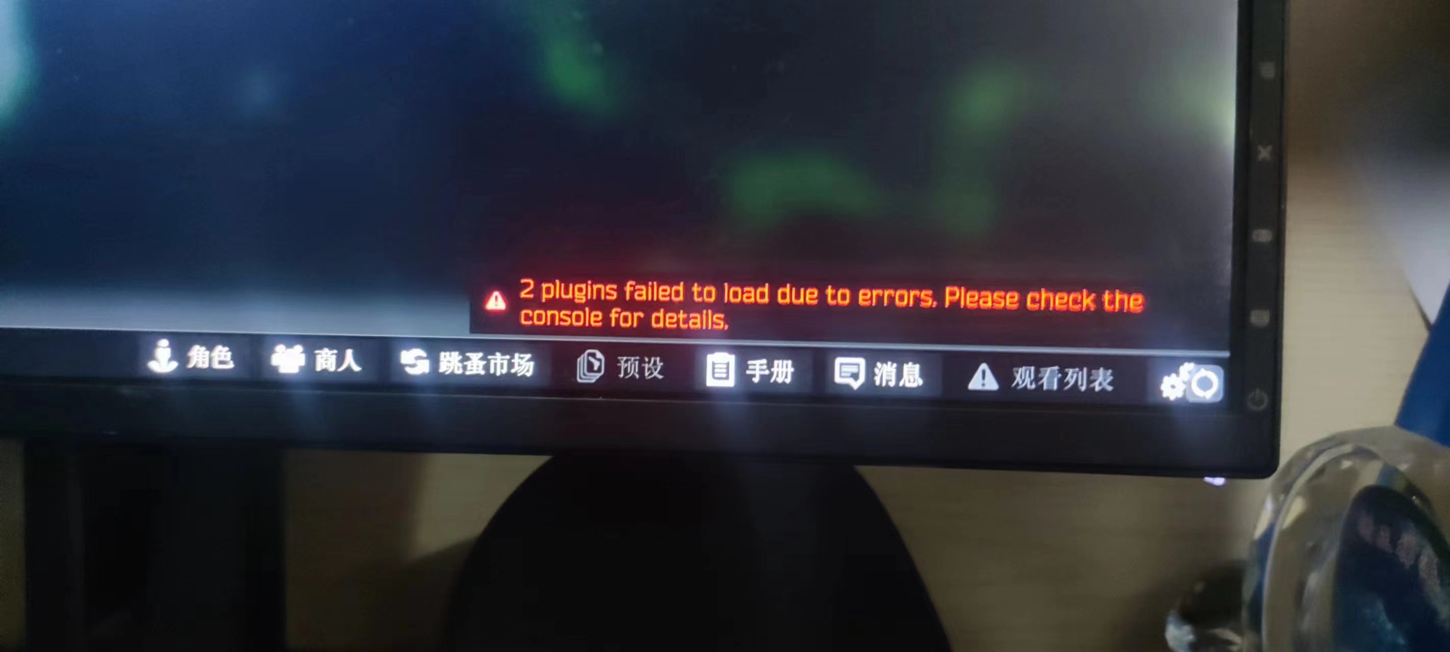 sain模组问题-ODDBA社区