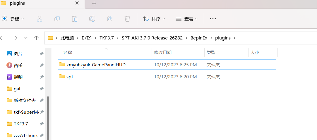 关于3.7.0AT佬的猛男军火库的问题-ODDBA社区