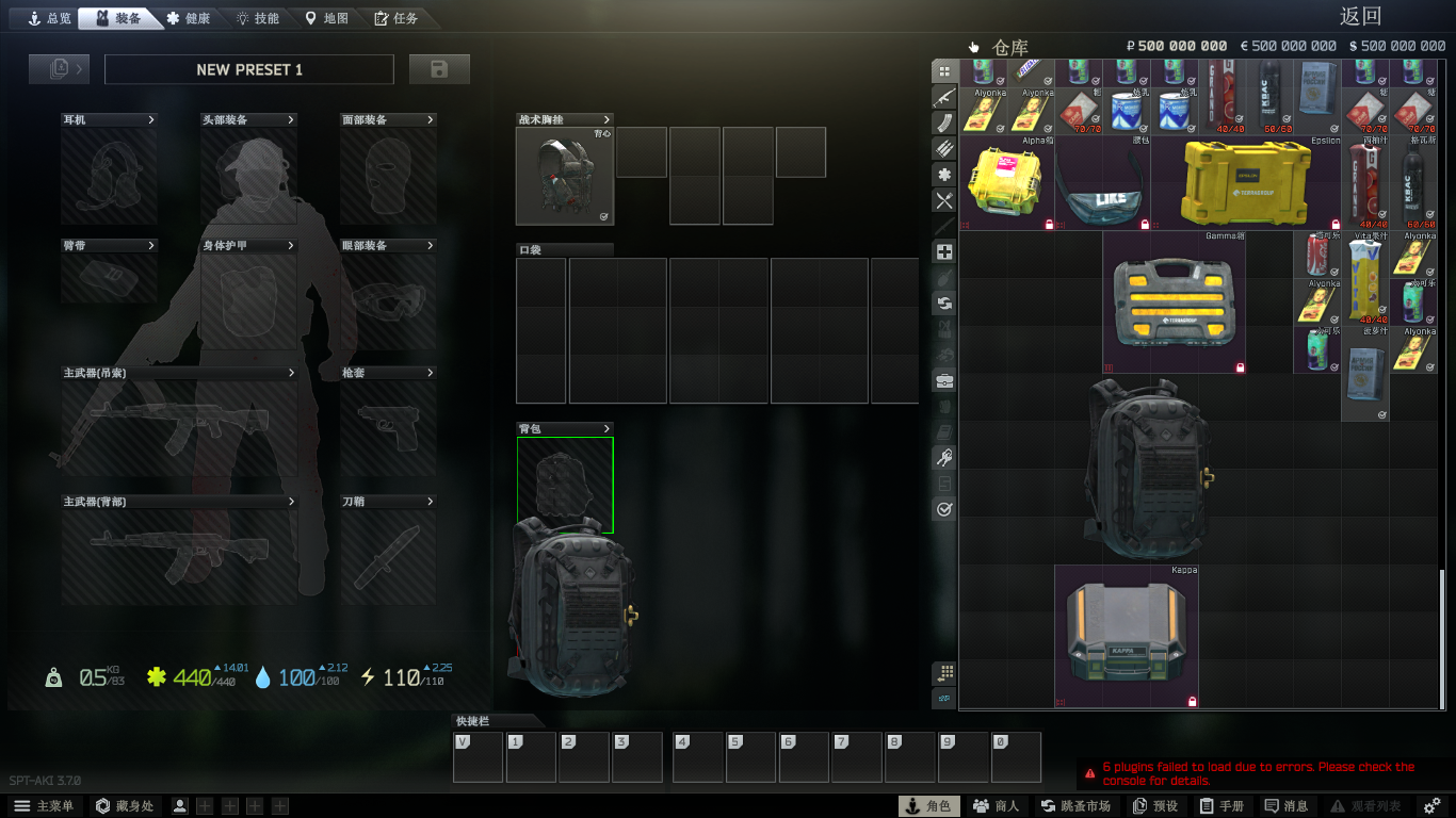 求3.7.0的mod-ODDBA社区