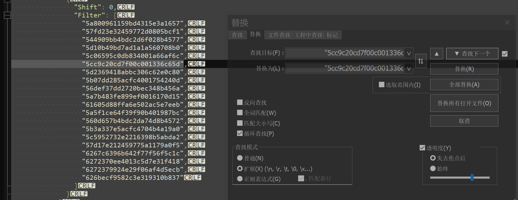 分享：在item.json中添加独立物品，建立关联的方法（替换换行内容）-ODDBA社区