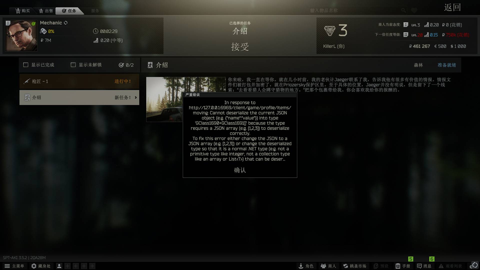 帮帮孩子-ODDBA社区